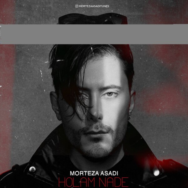 دانلود آهنگ مرتضی اسدی به نام هولم نده Morteza Asadi Holam Nade